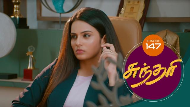 Watch Sundari (Episode ) Tamil serial online | Sun NXT