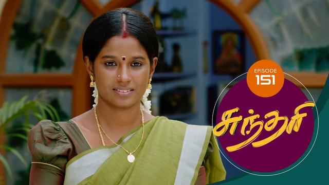 Watch Sundari (Episode ) Tamil serial online | Sun NXT
