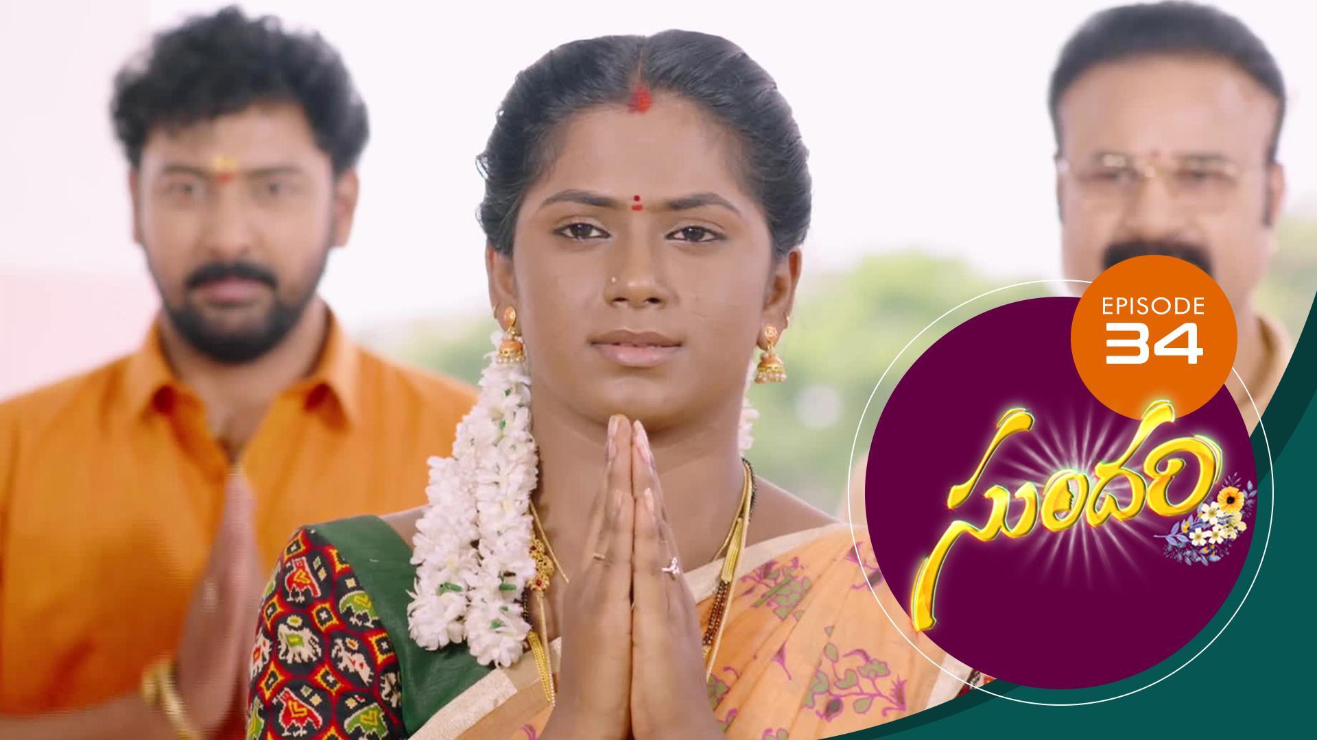 Watch sundari-kchapi only on Watcho