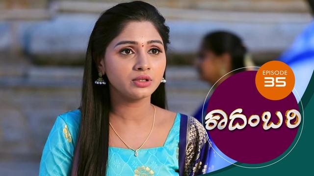 Watch Kadambari (Episode ) Kannada serial online | Sun NXT