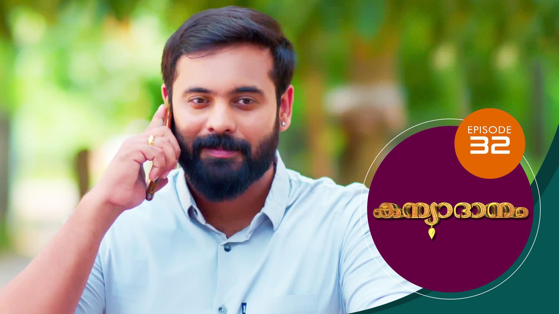 Watch kanyadanam only on Watcho