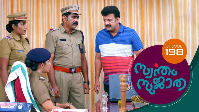 Watch Swantham Sujatha (Episode ) Malayalam serial online | Sun NXT