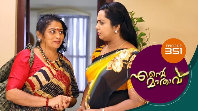 Watch Ente Mathavu (Episode ) Malayalam serial online | Sun NXT