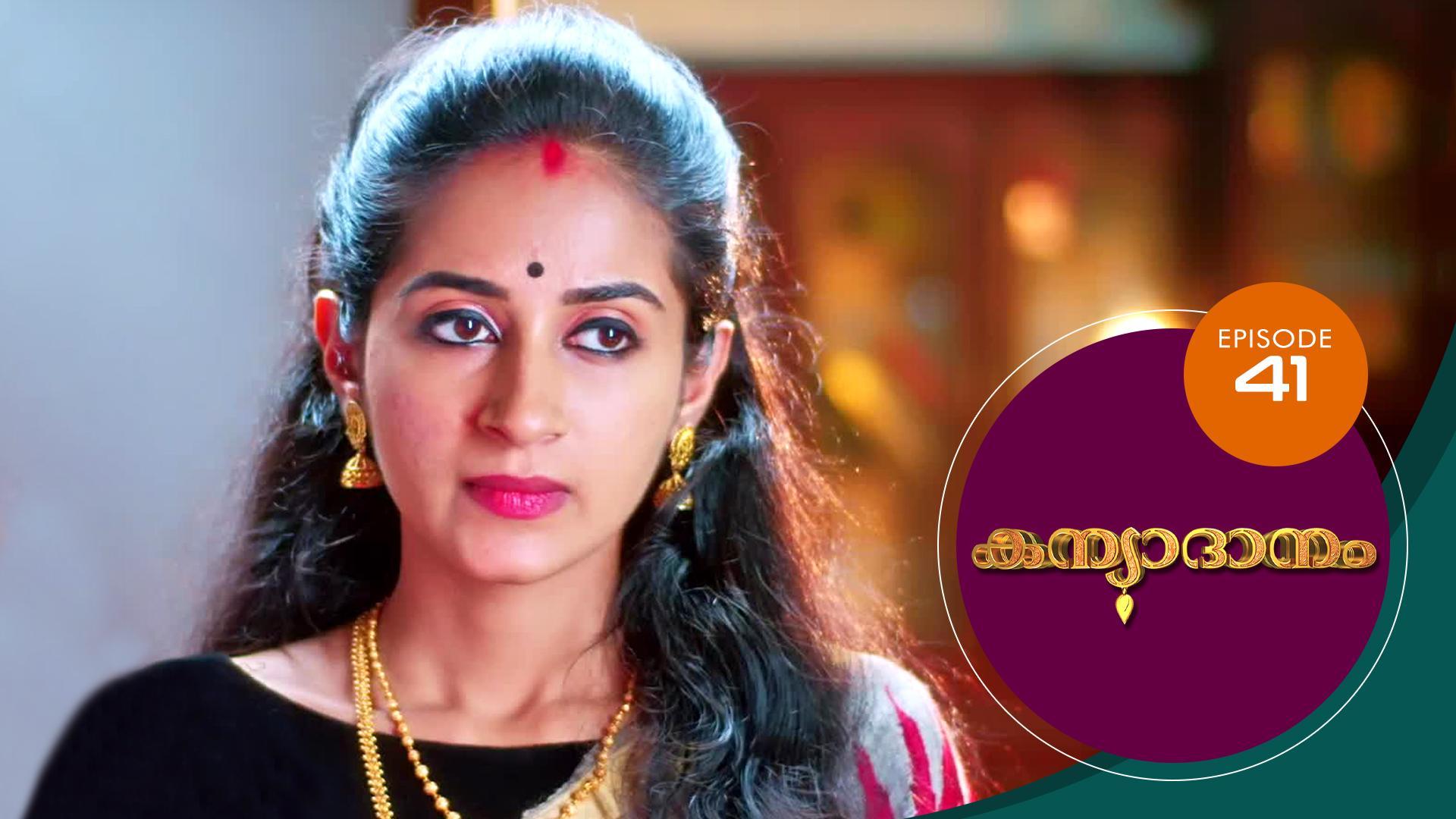 Watch kanyadanam only on Watcho