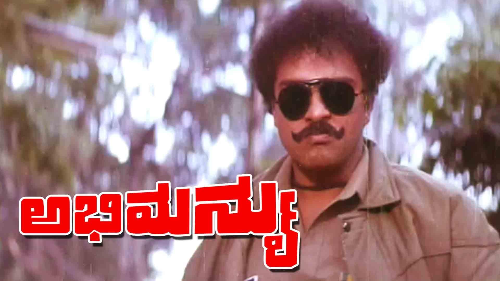 Watch Movie Veera Dheera Only On Watcho