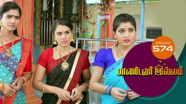 Watch Pandavar Illam (Episode ) Tamil serial online | Sun NXT