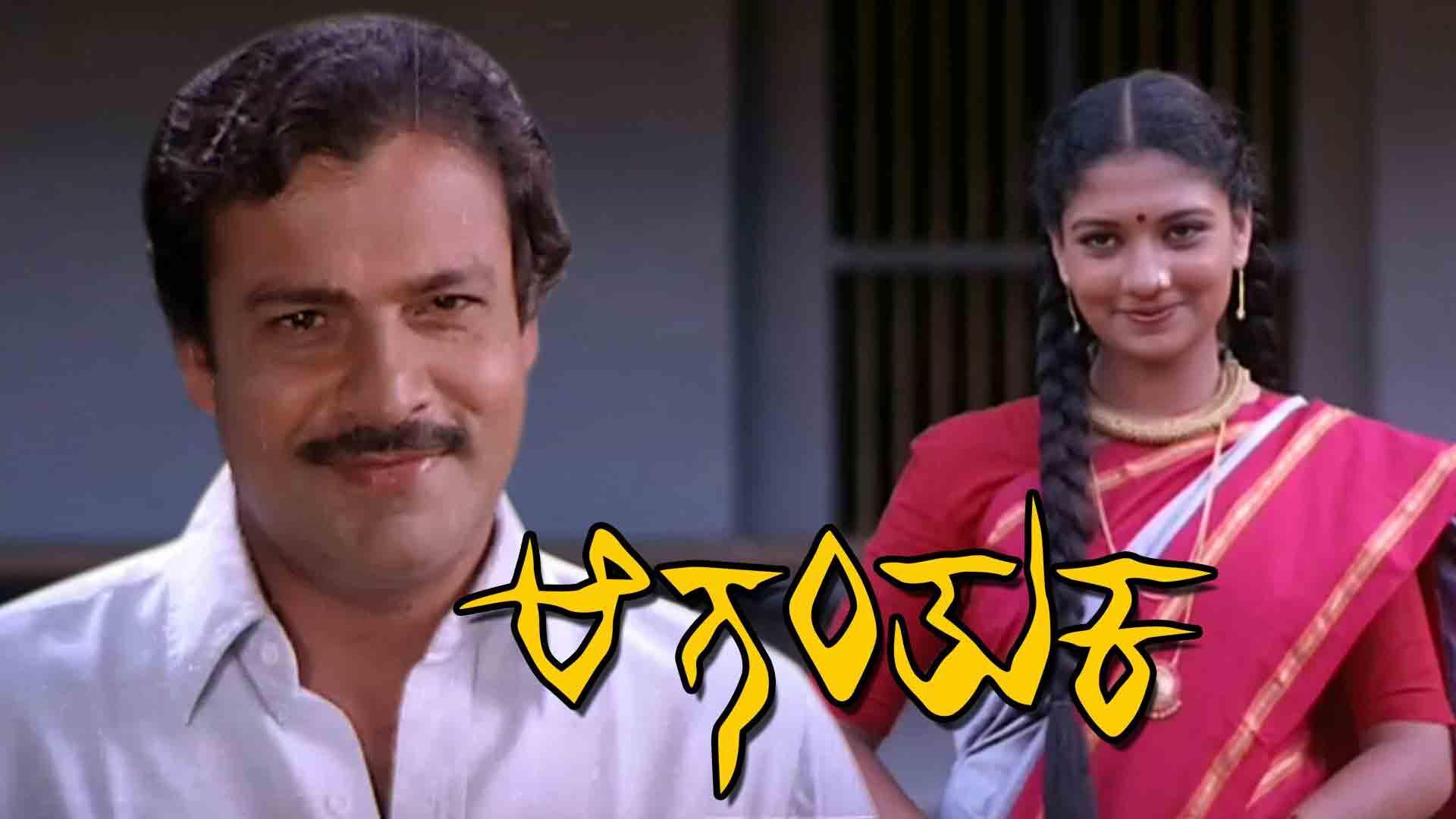 Watch Movie Operation Diamond Rocket Only on Watcho