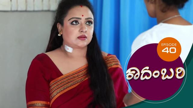 Watch Kadambari (Episode ) Kannada serial online | Sun NXT