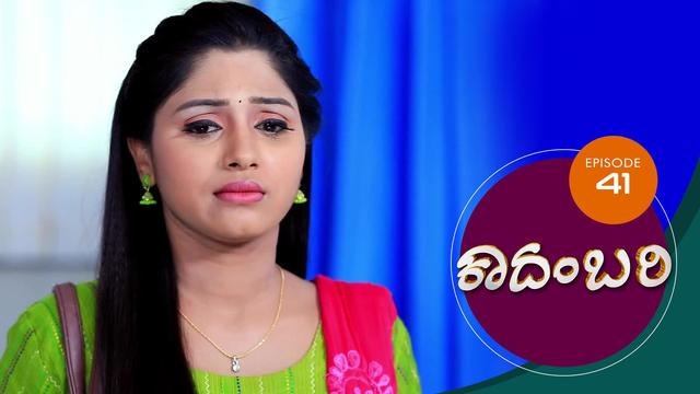 Watch Kadambari (Episode ) Kannada serial online | Sun NXT
