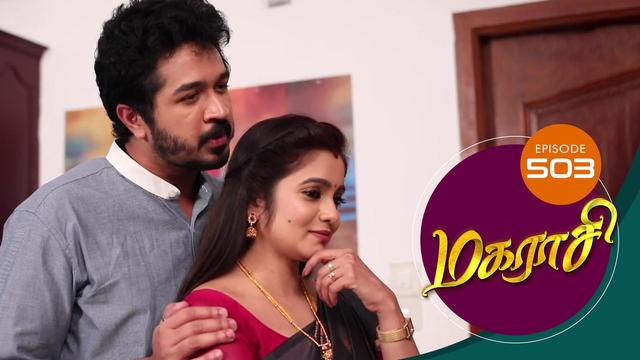 Watch Magarasi (Episode ) Tamil serial online | Sun NXT