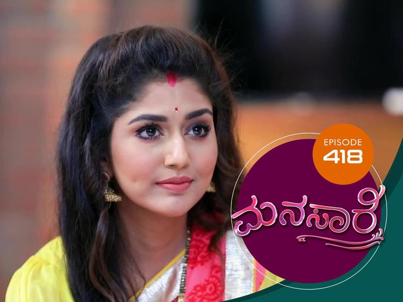 Manasaare - Oct 12, 2021 - Sun NXT