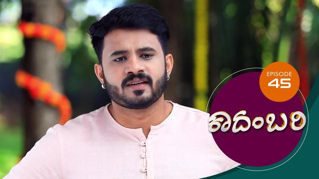 Watch Kadambari (Episode ) Kannada serial online | Sun NXT