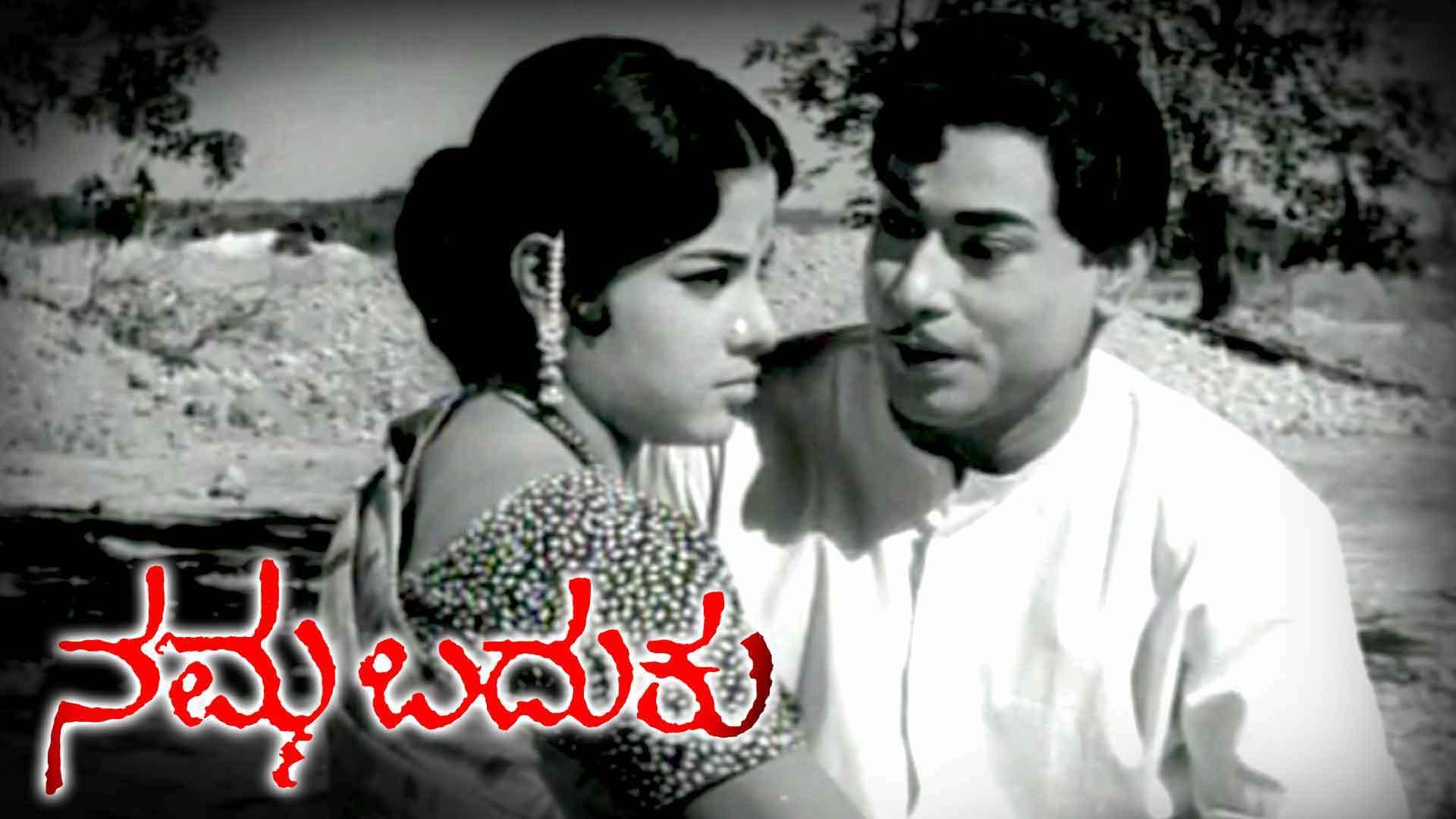 Watch Movie Gruha Lakshmi Only on Watcho