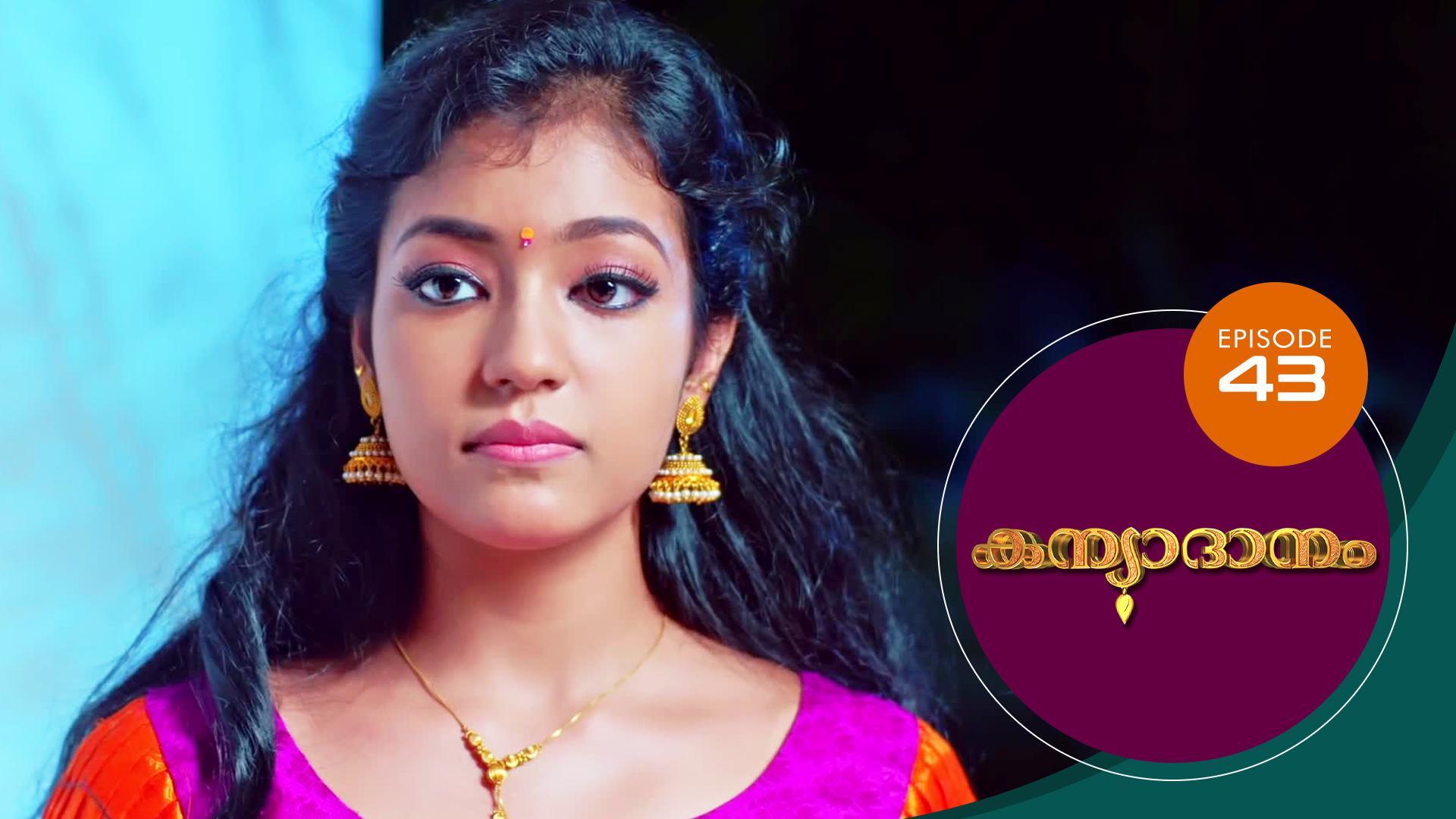 Watch kanyadanam only on Watcho