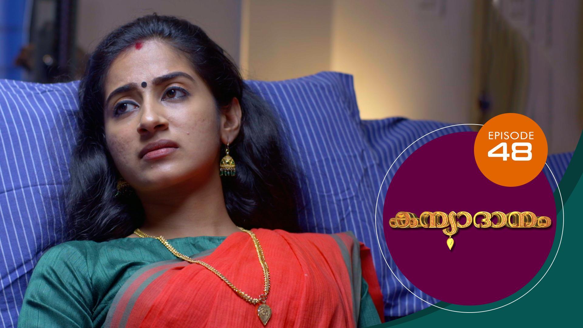 Watch kanyadanam only on Watcho