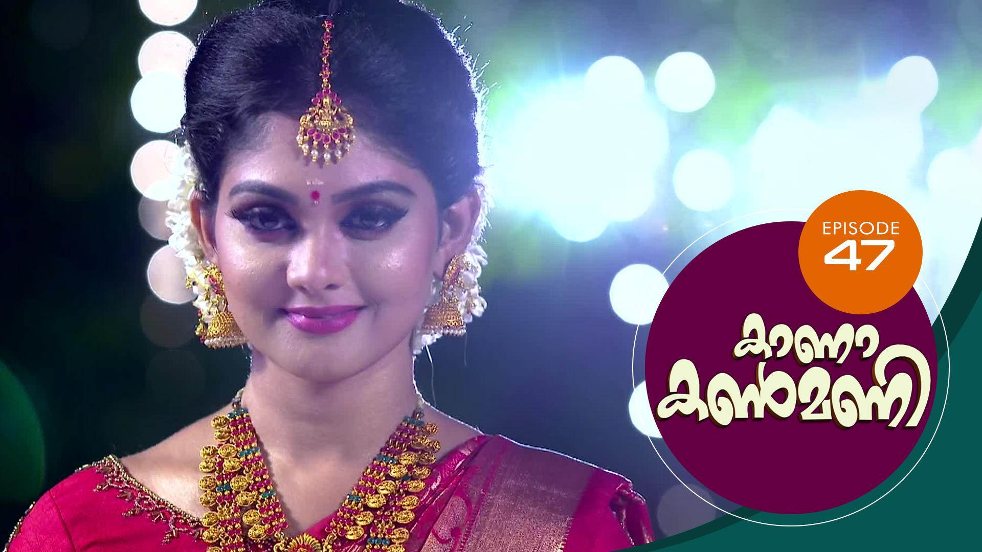 Watch kaana-kanmani only on Watcho