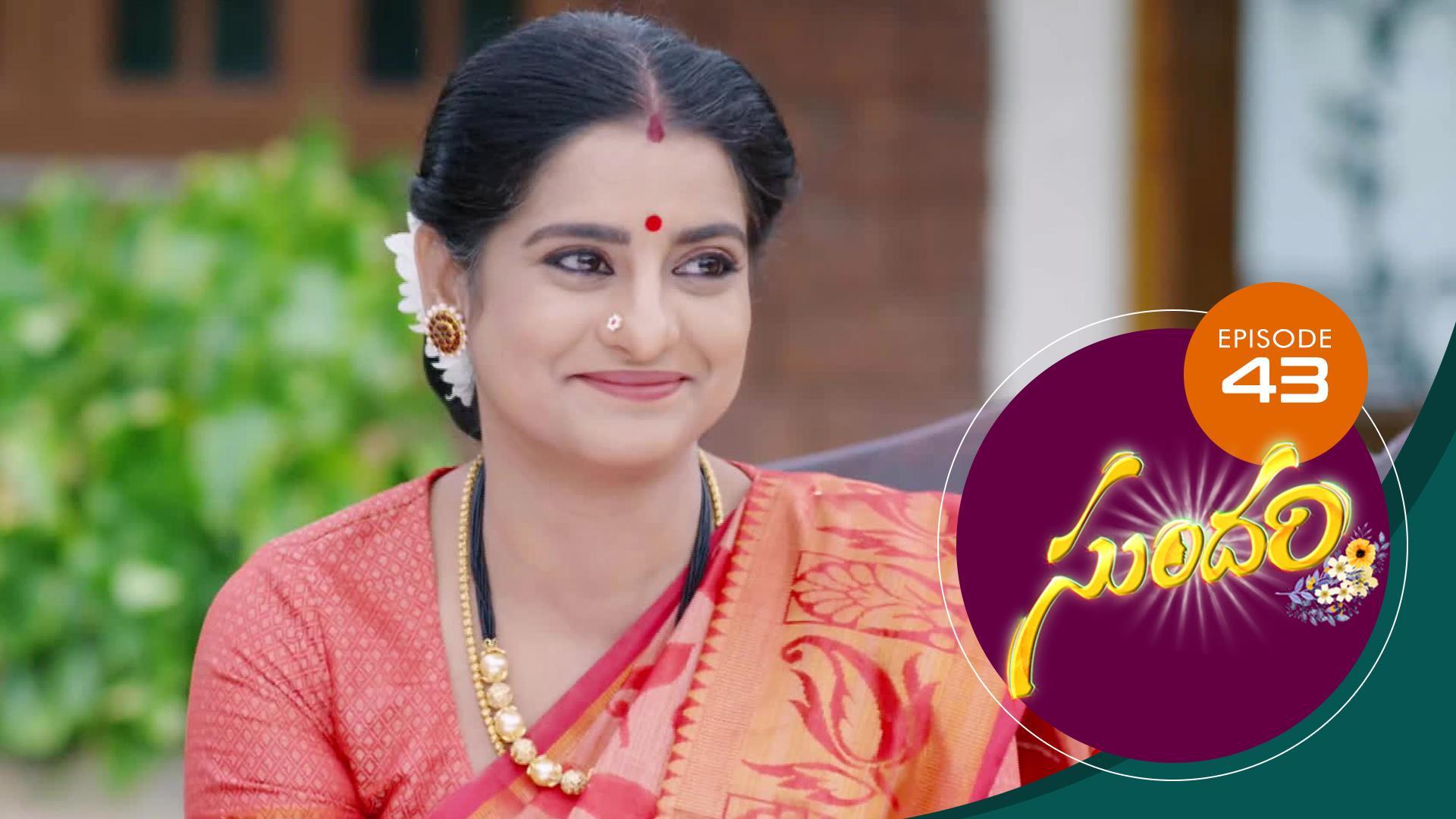 Watch sundari-kchapi only on Watcho