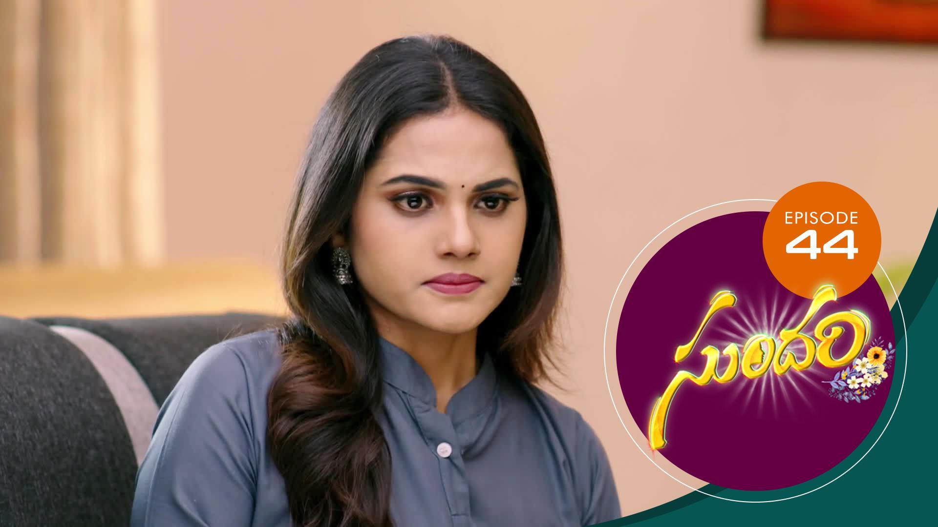 Watch sundari-kchapi only on Watcho