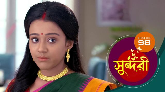 Watch Sundari (Episode ) Bengali serial online | Sun NXT