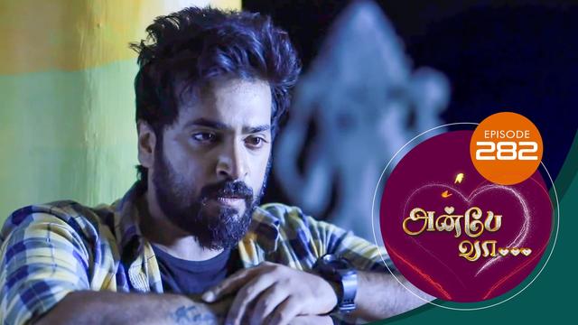 Watch Anbe Vaa (Episode ) Tamil serial online | Sun NXT