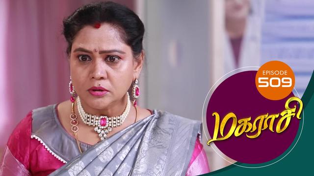 Watch Magarasi (Episode ) Tamil serial online | Sun NXT