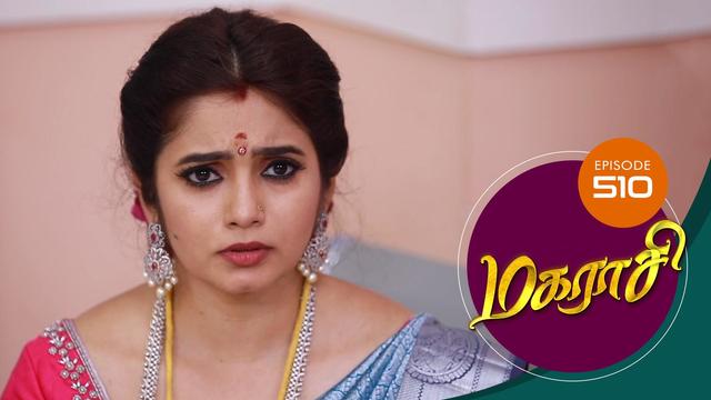 Watch Magarasi (Episode ) Tamil serial online | Sun NXT