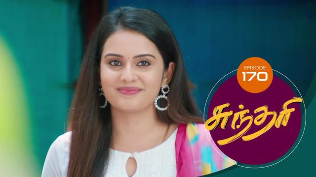 Watch Sundari (Episode ) Tamil serial online | Sun NXT