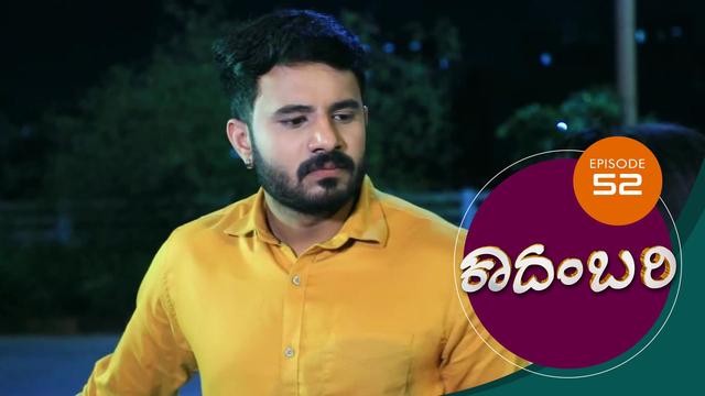 Watch Kadambari (Episode ) Kannada serial online | Sun NXT