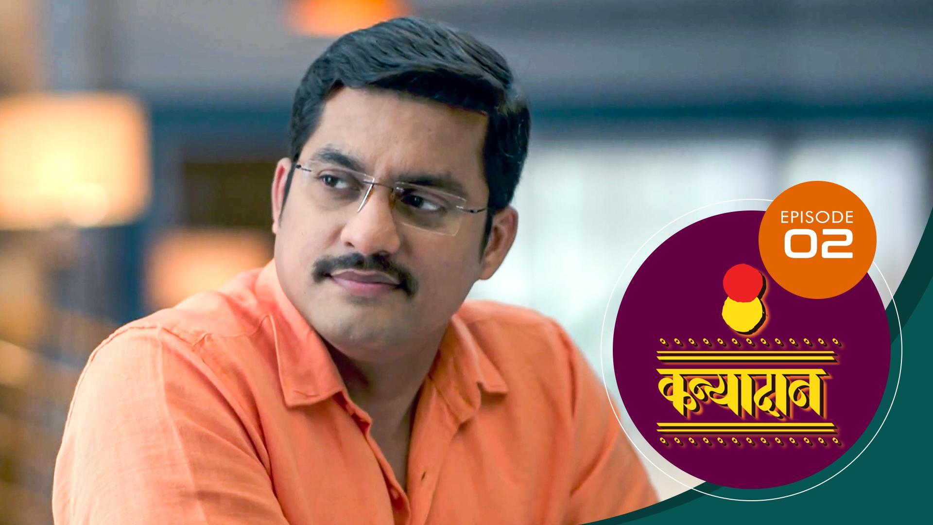 Watch kanyadaan only on Watcho