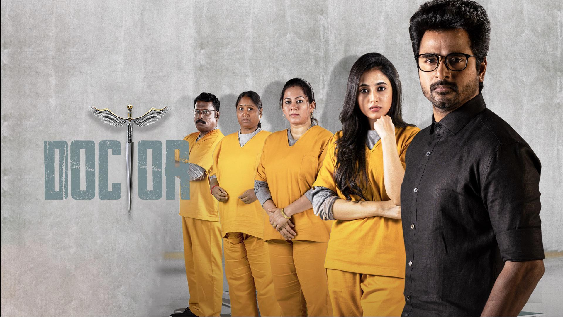 Watch Movie DSP Only on Watcho