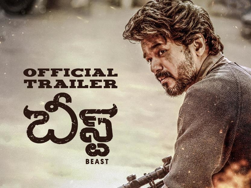 Beast - Telugu Trailer telugu | Sun NXT