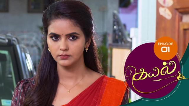 Watch Kayal (Episode ) Tamil serial online | Sun NXT