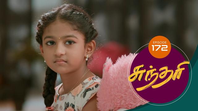 Watch Sundari (Episode ) Tamil serial online | Sun NXT