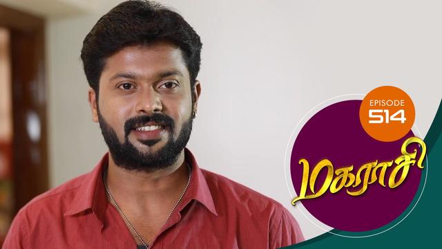 Watch Magarasi (Episode ) Tamil serial online | Sun NXT