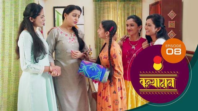 Watch Kanyadaan (Episode ) Marathi serial online | Sun NXT