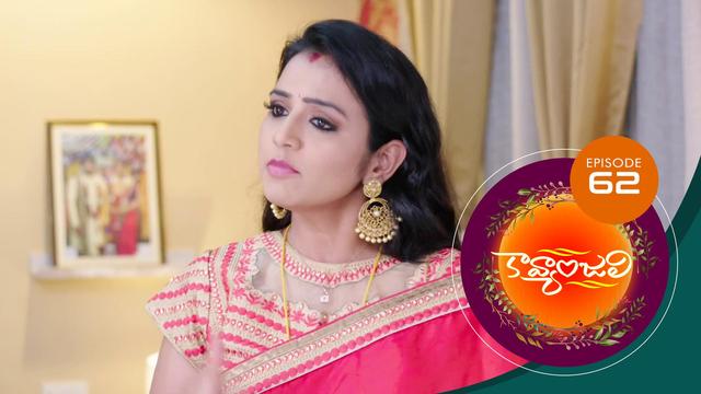 Watch Kavyanjali (Episode ) Telugu serial online | Sun NXT