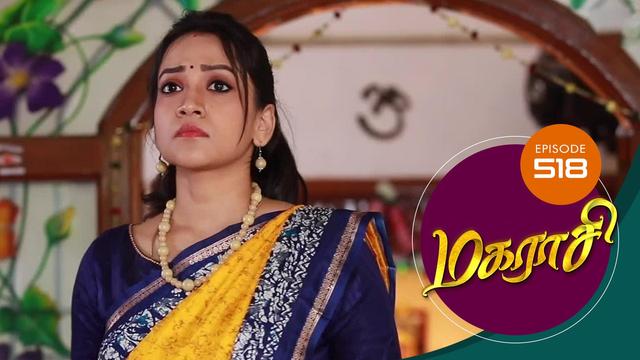 Watch Magarasi (Episode ) Tamil serial online | Sun NXT