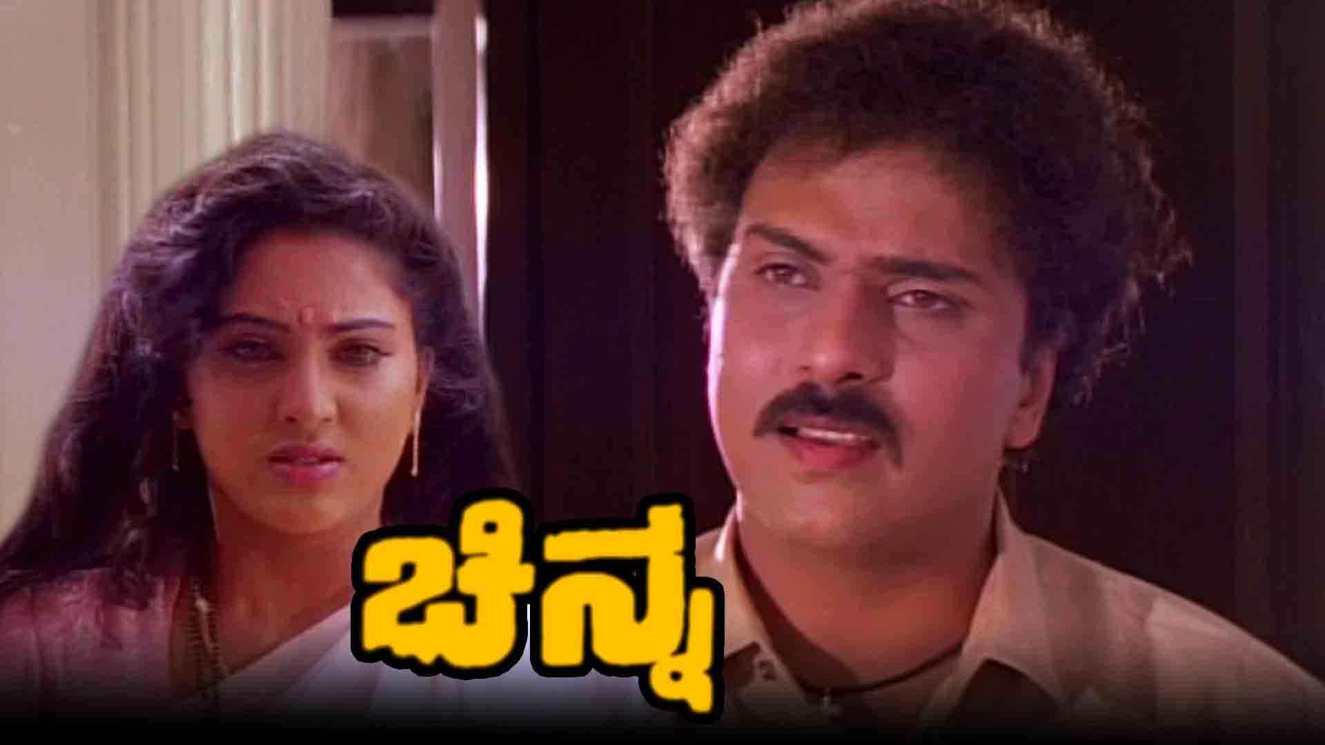 Kalasipalya I Kannada Film Video Jukebox I Darshan