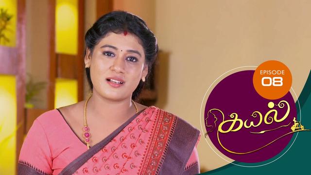 Watch Kayal (Episode ) Tamil serial online | Sun NXT