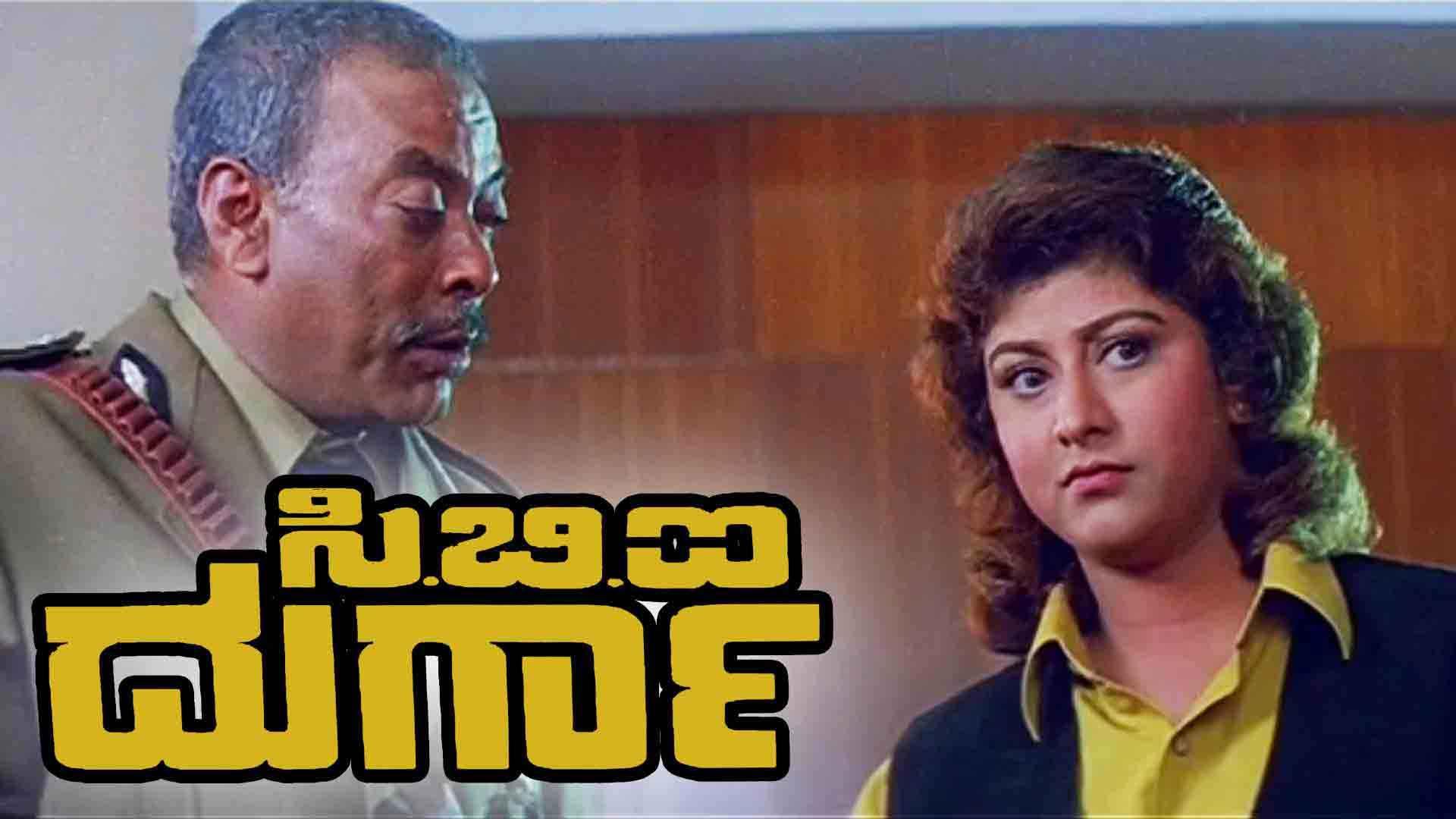 Watch Movie Supari Only on Watcho