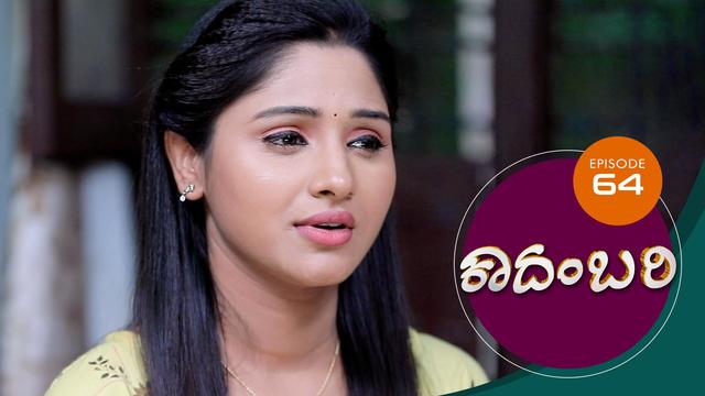 Watch Kadambari (Episode ) Kannada serial online | Sun NXT