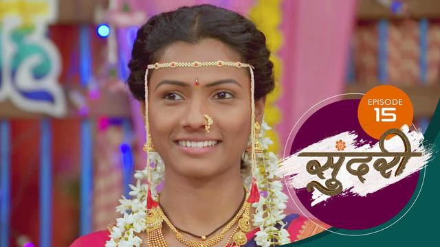 Watch Sundari Marathi (Episode ) Marathi serial online | Sun NXT