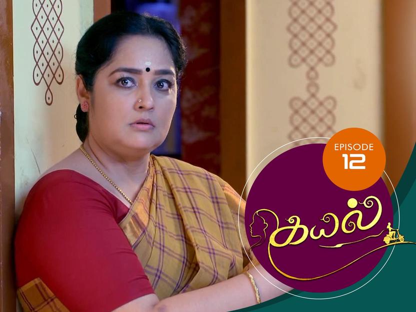 Kayal - Nov 08, 2021 - Watch Episode 12 | Sun NXT