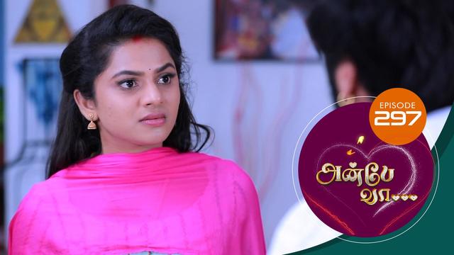 Watch Anbe Vaa (Episode ) Tamil serial online | Sun NXT