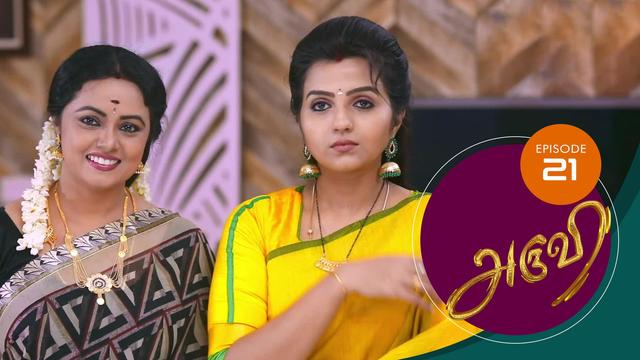 Watch Aruvi (Episode ) Tamil serial online | Sun NXT