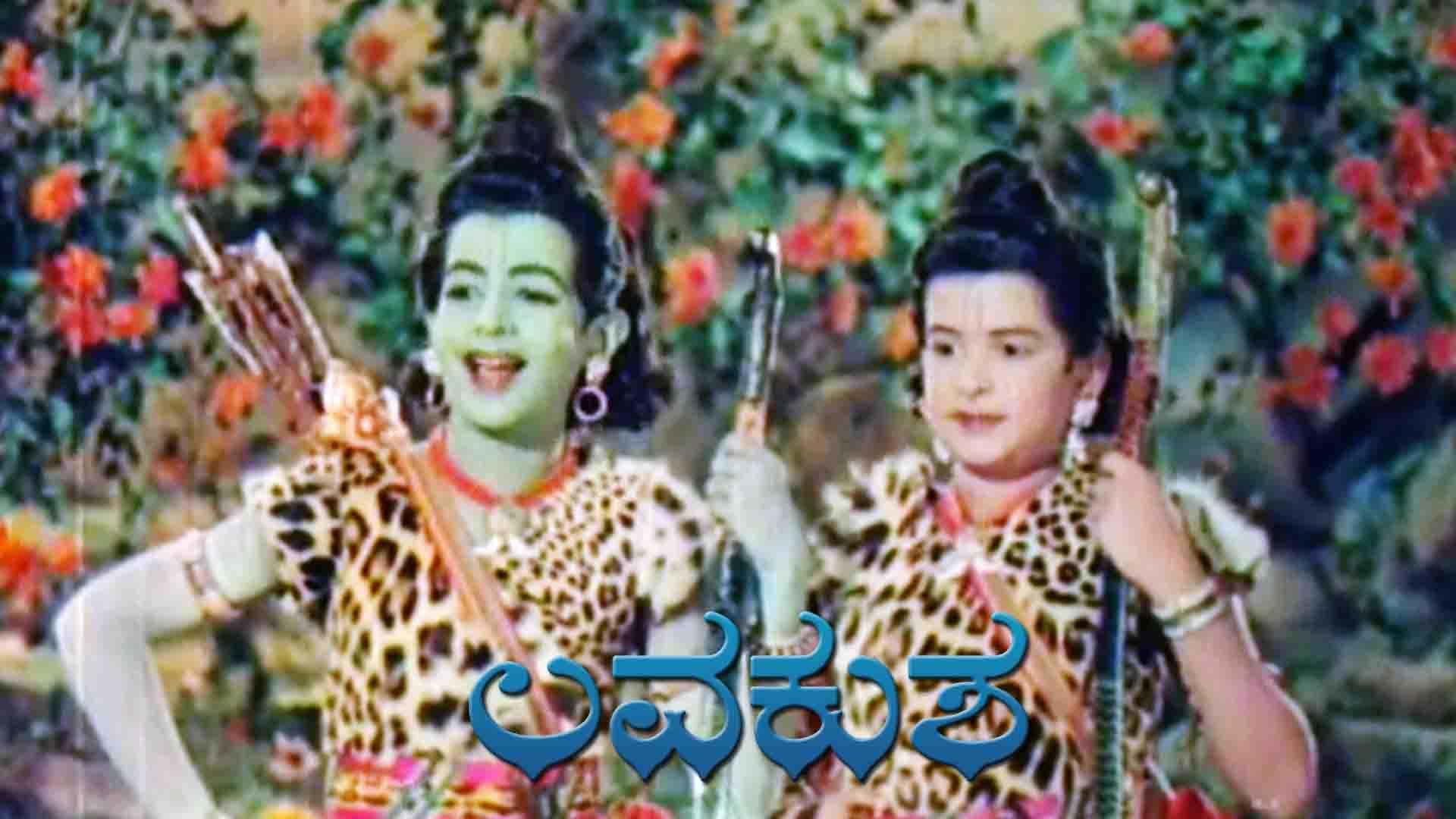 Watch Movie Amma Nagamma Only on Watcho