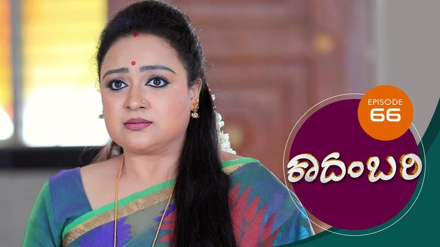 Watch Kadambari (Episode ) Kannada serial online | Sun NXT