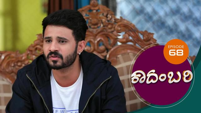 Watch Kadambari (Episode ) Kannada serial online | Sun NXT