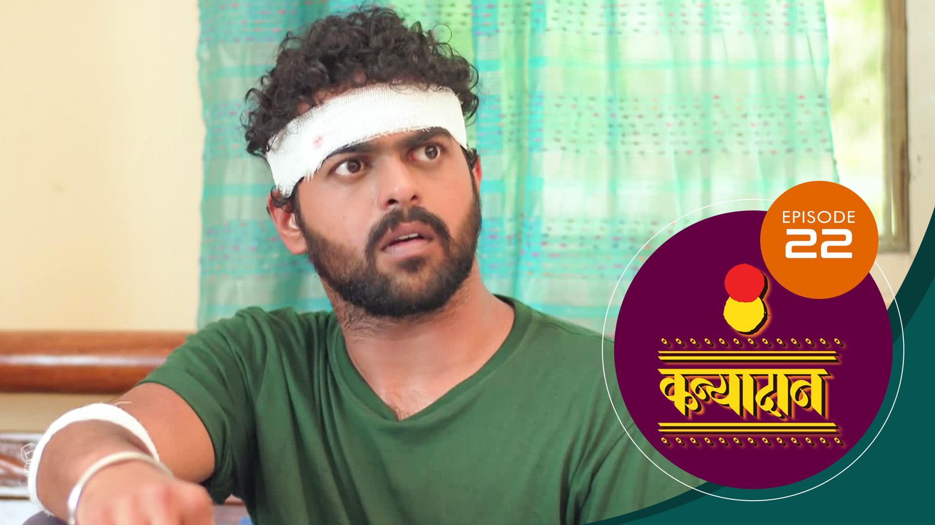 Watch kanyadaan only on Watcho