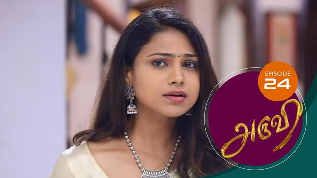 Watch Aruvi (Episode ) Tamil serial online | Sun NXT